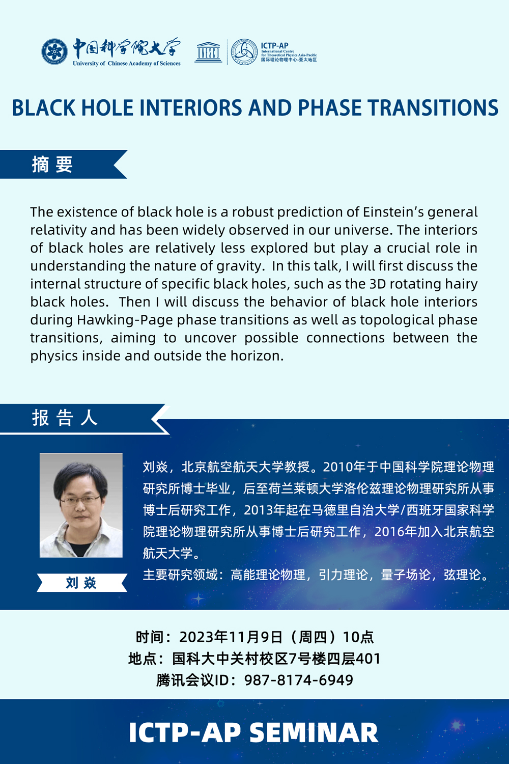 ICTP-AP | Event | ICTP-AP Seminar: Black hole interiors and phase ...