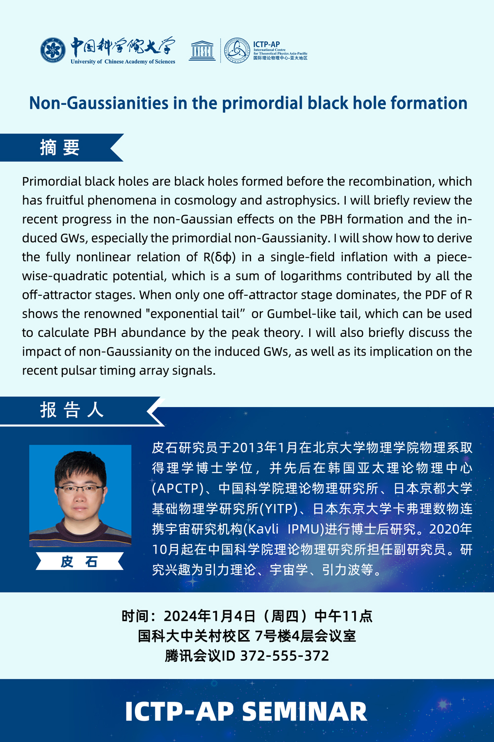 ICTP-AP | Event | ICTP-AP Seminar: Non-Gaussianities in the primordial ...