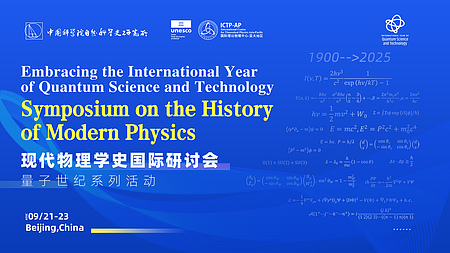 Embracing the International Year of Quantum Science and Technology ...