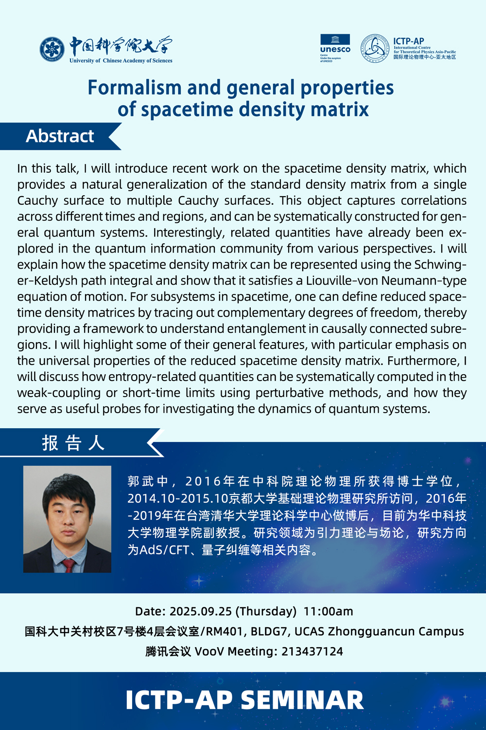 ICTP-AP | Event | Formalism and general properties of spacetime density ...